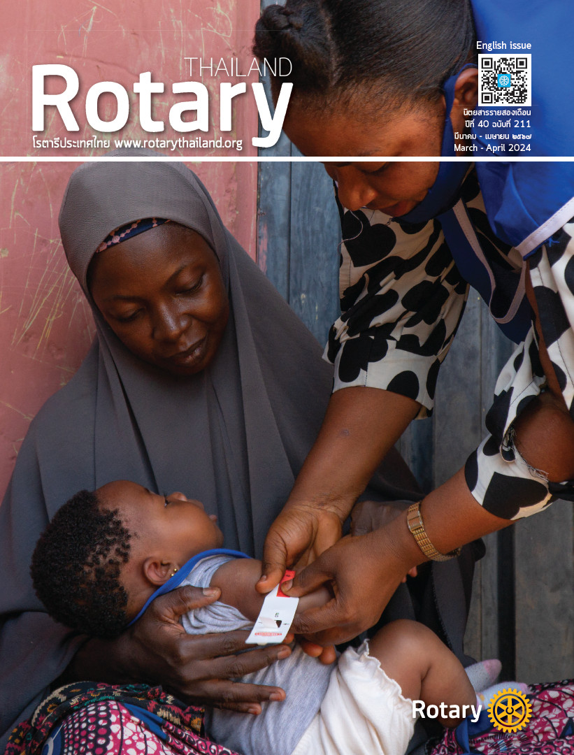 Rotary Centre in Thailand